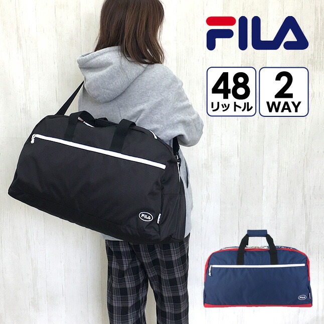 【楽天市場】ボストンバッグ 修学旅行 42l 旅行 レディース 大容量 7815 FILA フィラ サンディ 女子 女性 メンズ ティーンズ 中学生 高校生 大学生 社会人 大人 大きめ 大 ...