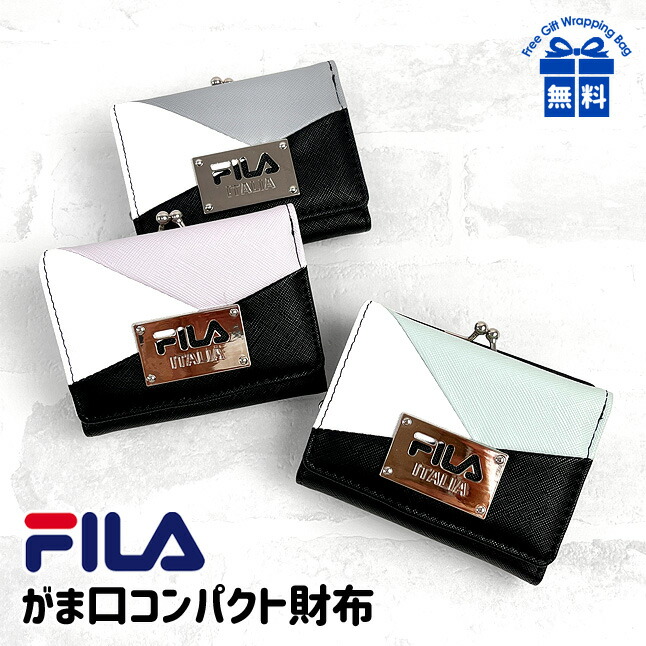 【楽天市場】キッズ 財布 女の子 fims-0402 FILA フィラ メタル切り替え がま口コンパクト財布 三つ折り財布 折り財布 ミニ財布 お財布 おしゃれ シンプル キッズ ジュニア ...
