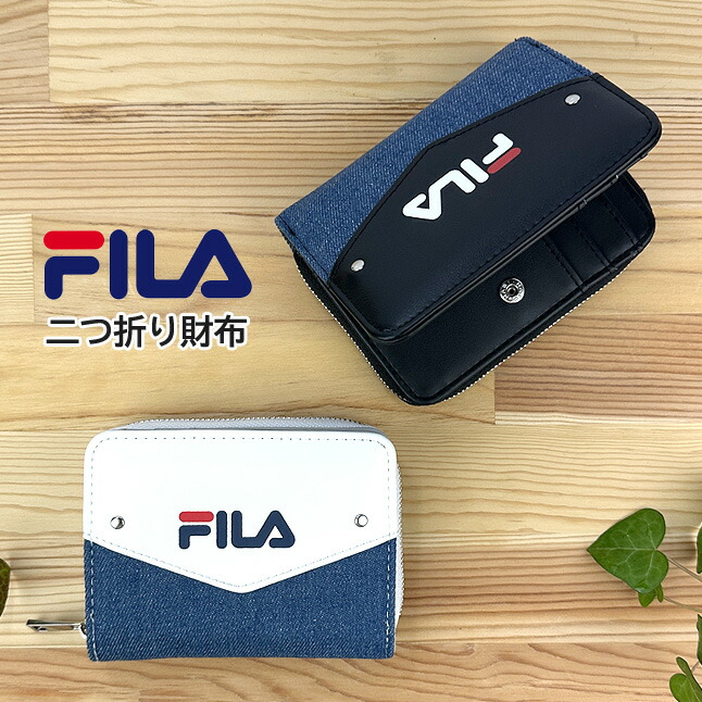 【楽天市場】キッズ 財布 男の子 fis-0633 FILA フィラ デニムレター 二つ折り財布 ラウンドファスナーウォレット ラウンドファスナー財布 男子 男の子 ボーイズ 女子 女の子 ...