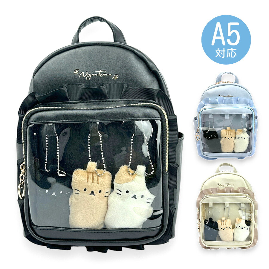 【楽天市場】リュック 女の子 子供 キッズ 小学生 おしゃれ ガーリー mtb-2581 フリルネコ Dパック デイパック リュックサック A5サイズ対応 リュック 女子 こども 通塾 通学 ...