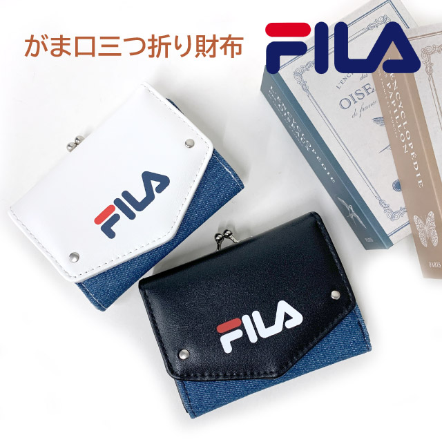【楽天市場】ミニ財布 メンズ FILA フィラ デニムレター がま口コンパクト財布 fis-0632 財布 男の子 女の子 中学生 高校生 キッズ お財布 三つ折り財布 子供 女子 男子 ...