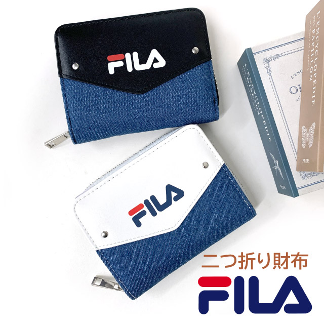 【楽天市場】財布 中学生 男子 FILA フィラ デニムレター ラウンド二つ折り財布 fis-0633 キッズ 財布・コインケース 男の子 おしゃれ 小学生 高校生 コンパクト おすすめ ...
