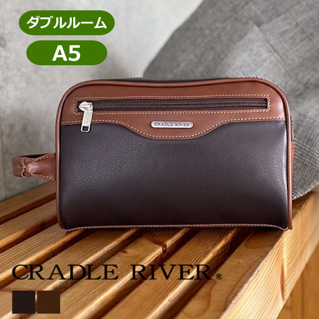 【楽天市場】メンズ セカンドバッグ 集金 CRADLE RIVER クレイドルリバー ダブルルーム セカンドバッグ A5サイズ 25956 バッグ メンズバッグ クラッチバッグ バック ...
