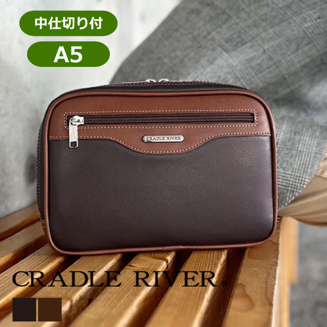 【楽天市場】メンズ セカンドバッグ 集金 CRADLE RIVER クレイドルリバー 2ルーム セカンドバッグ A5サイズ 25957 バッグ メンズバッグ クラッチバッグ バック ブラック ...