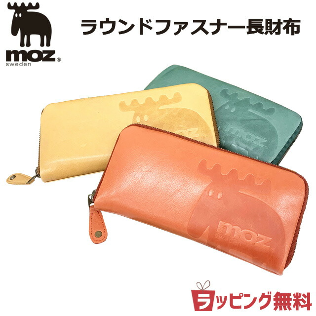 楽天市場】長財布 レディース ラウンドファスナー moz モズ elk