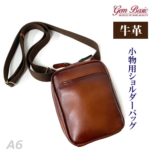 【楽天市場】メンズ ショルダーバッグ 斜め掛けGEM BASIC かぶせポケット タテ型 ミニショルダーバッグ 豊岡製鞄 1513 バッグ メンズバッグ 本革 斜めがけ レザー おしゃれ ミニ ...