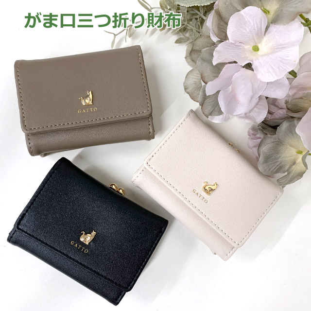 【楽天市場】ミニ財布 がま口 かわいい ミニねこ がま口折り財布 jw-0514 1 レディース 小学生 お 財布 女の子 誕生日プレゼント 中学生 さいふ シンプル 大人っぽい 高学年 高校 ...