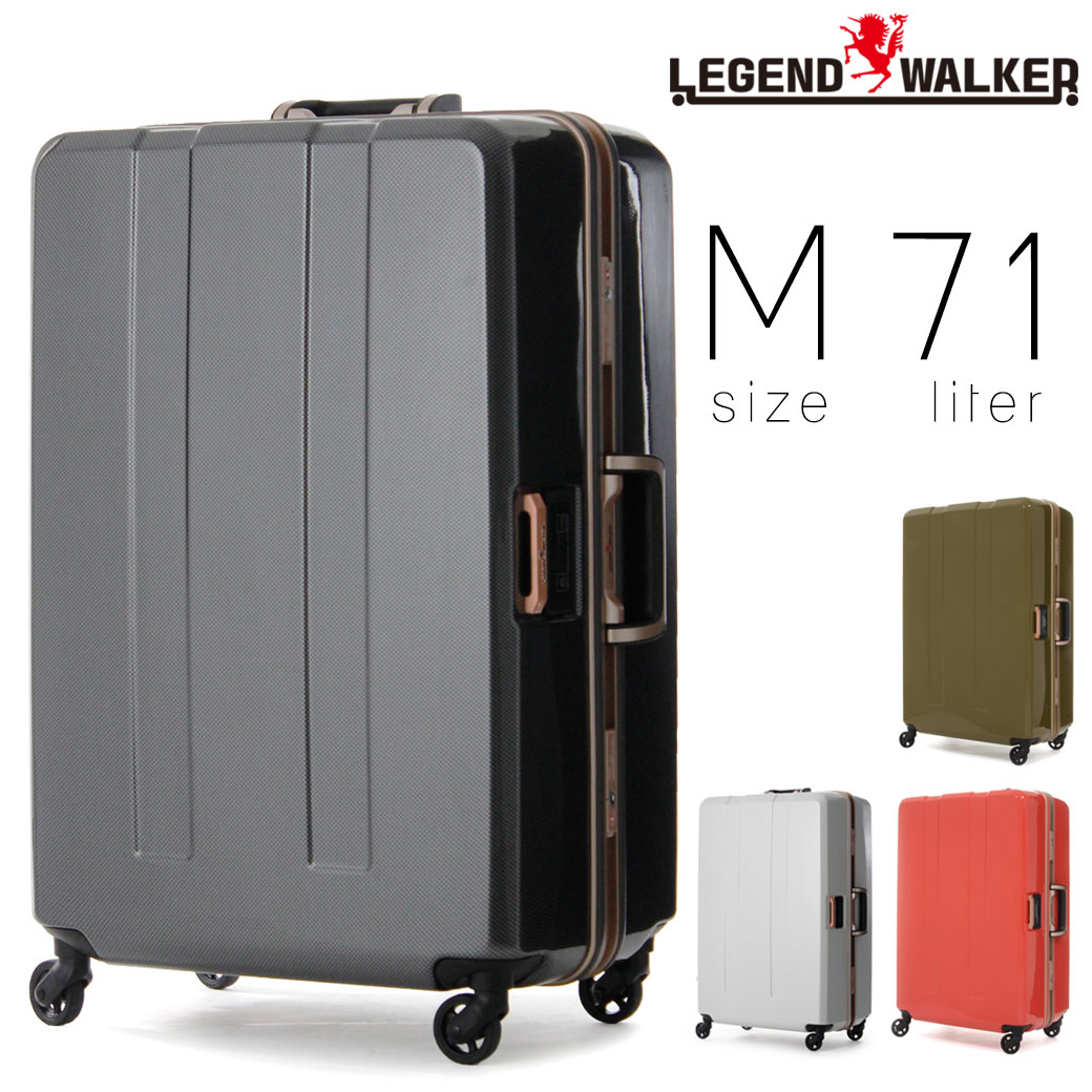 【楽天市場】Legend Walker レジェンドウォーカー スーツケース キャリーケース HARD CASE ハードケース キャリーバッグ ...