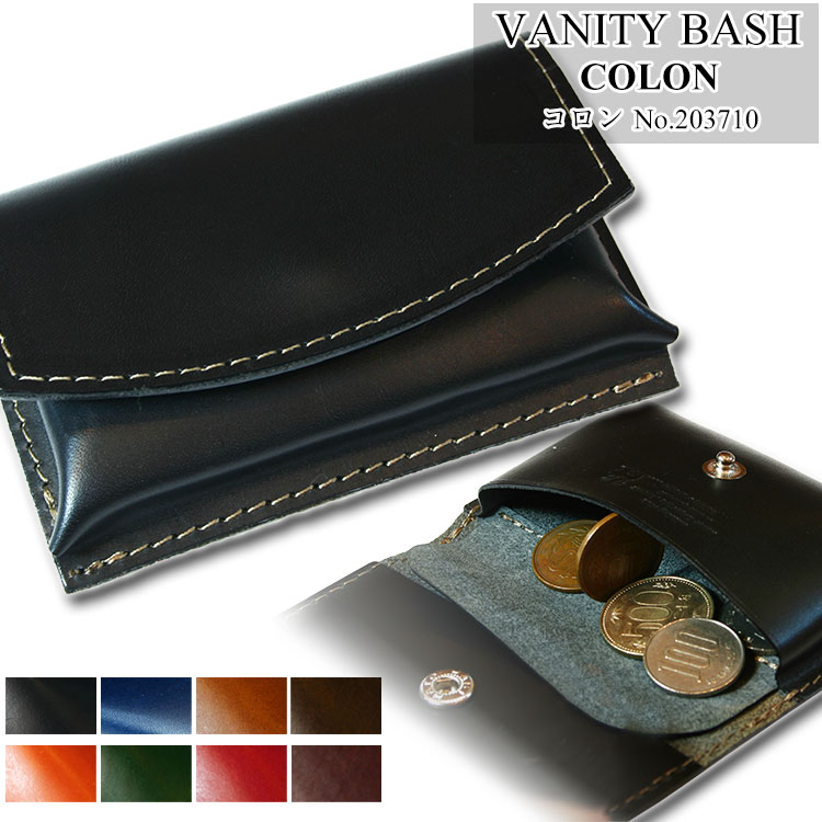 【楽天市場】VANITY BASH ヴァニティーバッシュ Colon コロン コインケース メンズ 財布 メンズ 小銭入れ メンズ ブランド ...