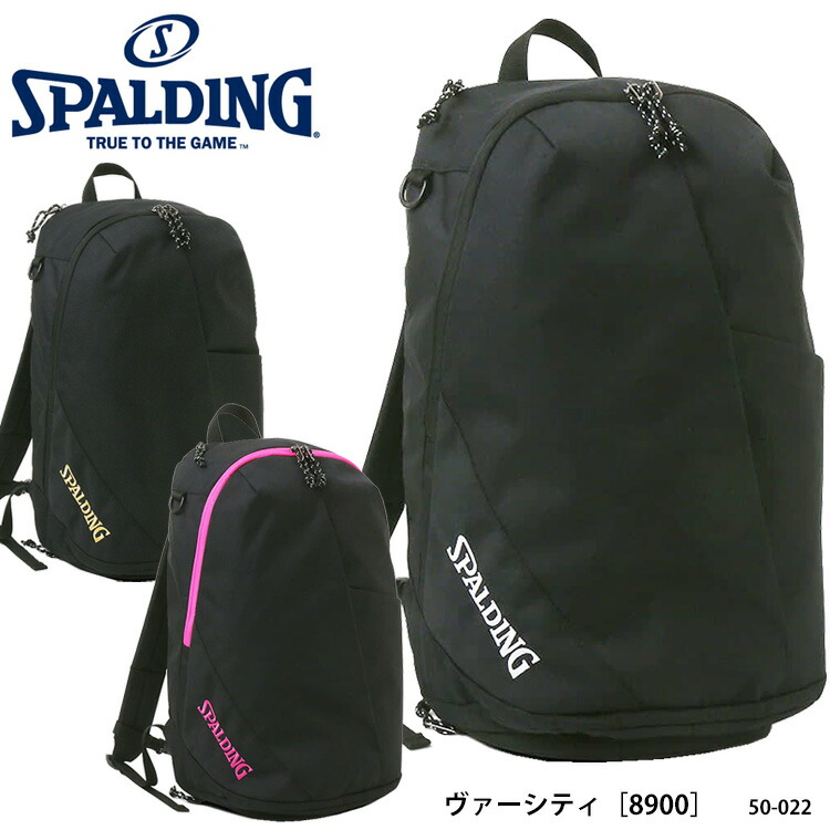 【楽天市場】【SPALDING】50-022[8900]ヴァーシティ バックパック スポルディング スポーツ リュックサック バスケットボール ...