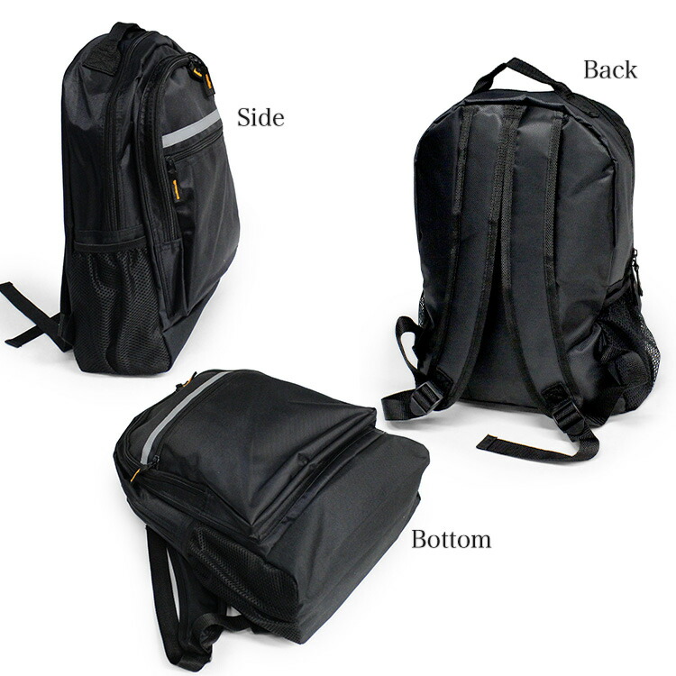 【楽天市場】反射テープ付きで夜道でも安心。 Alpha Crest 9218 リュックサック 14L メンズ レディース キッズ 子供 ...