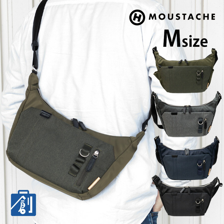 【楽天市場】【ポイント最大37倍 楽天大感謝祭】ショルダーバッグ メンズ 斜めがけ MOUSTACHE ショルダー ショルダーバック ムスタッ ...