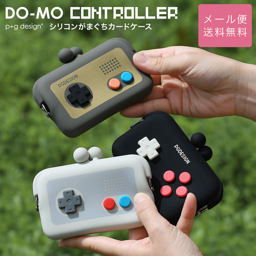 【楽天市場】【メール便送料無料 】DO-MO CONTROLLER ドーモ コントローラー シリコン がま口カードケース 名刺入れ シリコン ...