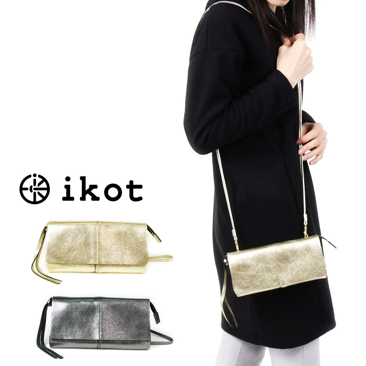 【楽天市場】お財布ショルダーバッグ お財布ポシェット ポーチウォレット レディース 2Way ikot イコット ソフトシュリンクレザー ...