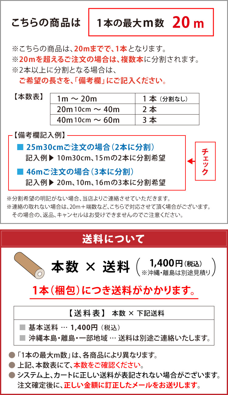 サンゲツ クッションフロア 182cm巾 1.8mm厚 抗菌 住宅用 石目調 タイル [1m以上10cm単位 切り売り]HM-12001 HM-12002 HM-12003 HM-12004 ...