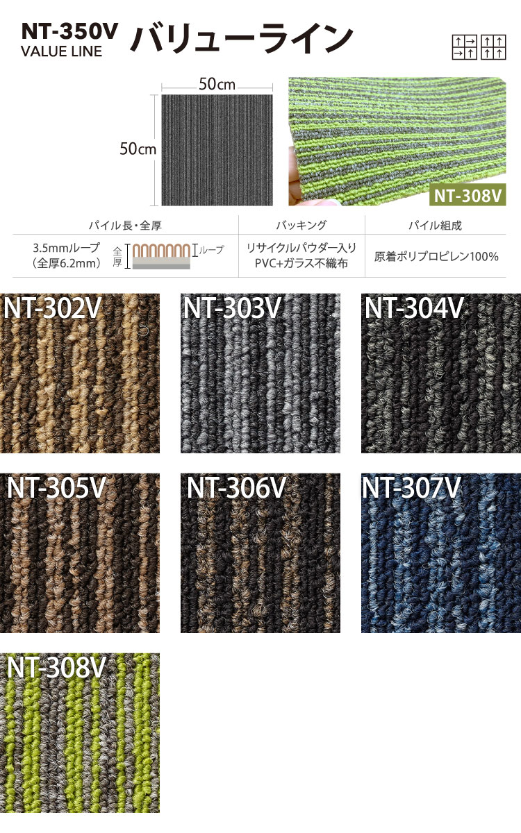 【楽天市場】【サンプル 専用ページ】 サンゲツ タイルカーペット NT350 NT-350 NT-350L NT-350V NT-350E NT-490 NT3110 NT3120 ...