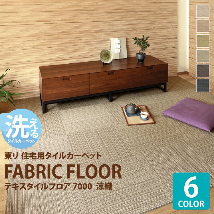 Toli Flooring Maintenance | Floor Roma
