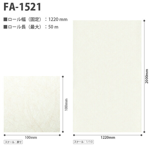 【楽天市場】ダイノックシート 3M ダイノックフィルム カッティングシート 抽象柄 FA-1521：DIYリフォームのお店 かべがみ道場