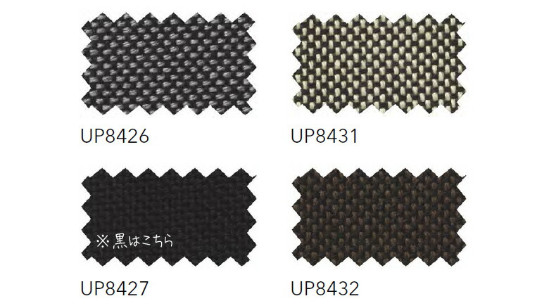 【楽天市場】【 サンプル 】サンゲツ 椅子生地 ファブリック 布生地 カラーキャンバス UP8423～UP8432：DIYリフォームのお店 かべがみ道場