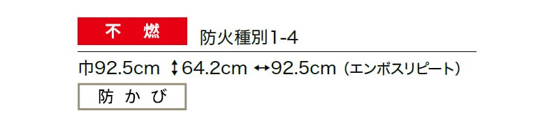 【楽天市場】【壁紙 のり付き 】 壁紙 のりつき グレー ベージュ カーキ 和室 不燃 白 和調 塗り目調 スタッコ サンゲツ FE-74229～FE-74232：DIYリフォームのお店 かべがみ道場