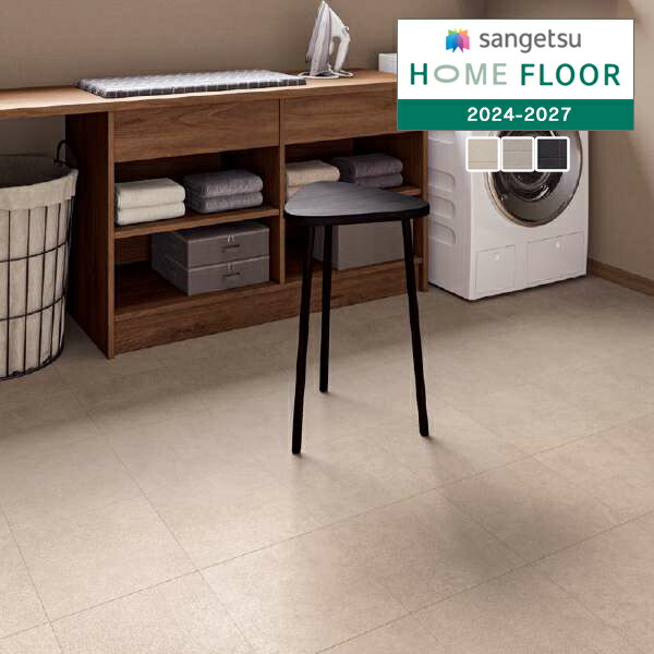 【楽天市場】【＊送料無料（わEX便）】サンゲツ HOME FLOOR 2024-2027 住宅用クッションフロア ストーン サトルタイル HM-12016 ～ HM-12018 【1m以上 ...