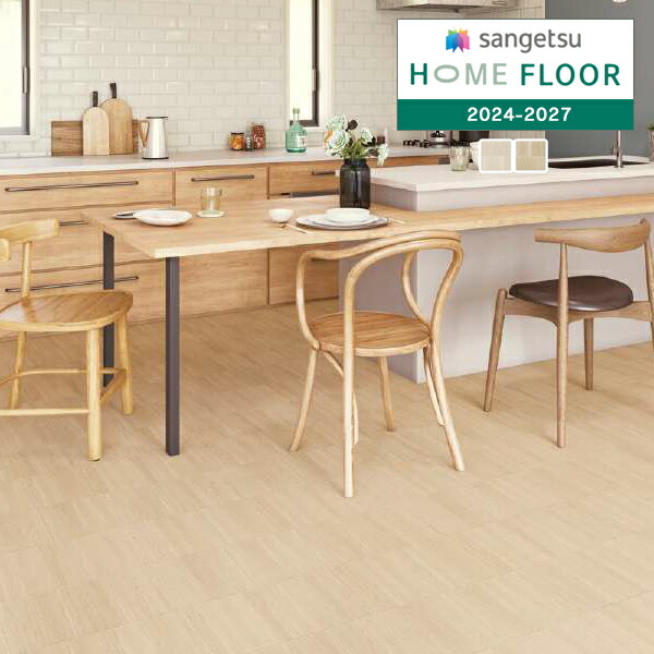 【楽天市場】【＊送料無料（わEX便）】サンゲツ HOME FLOOR 2024-2027 住宅用クッションフロア ストーン ライムストーン HM-12035 ～ HM-12036 【1m以上 ...