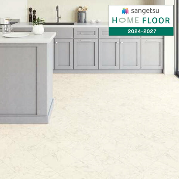 【楽天市場】【＊送料無料（わEX便）】サンゲツ HOME FLOOR 2024-2027 住宅用クッションフロア ストーン ビアンコ HM-12047 【1m以上10cm単位での販売】：壁紙わーるど