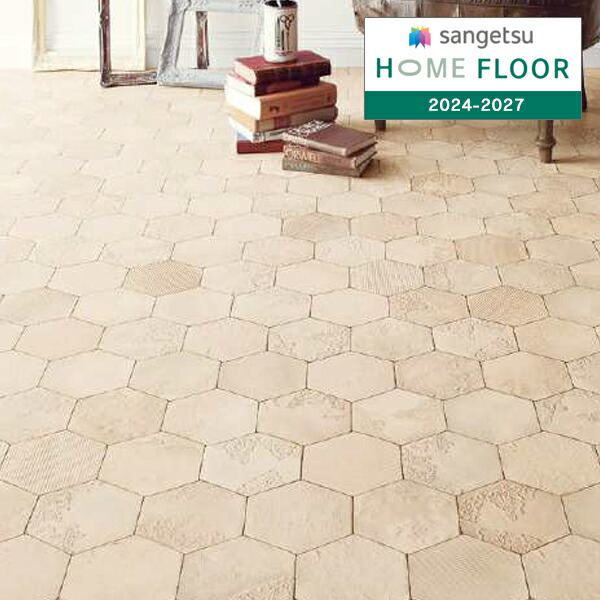 【楽天市場】【わーるどEX便対象】 サンゲツ HOME FLOOR 2024-2027 住宅用クッションフロア プレーン＆パターン ビイス HM-12177 【1m以上10cm単位での販売 ...