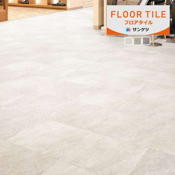 【楽天市場】【＊送料無料（わEX便）】サンゲツ フロアタイル FLOOR TILE 2023-2026 ストーン＆アクセント クォーツサイト ...