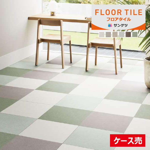 【楽天市場】【送料無料】【わーるどEX便対象】 サンゲツ フロアタイル FLOOR TILE 2023-2026 ストーン＆アクセント ピグメニアンタイル IS-2143 ～ IS-2148 ...