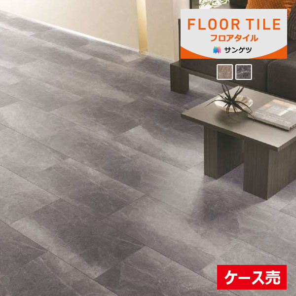 【楽天市場】【送料無料】【わーるどEX便対象】 サンゲツ フロアタイル FLOOR TILE 2023-2026 ストーン＆アクセント ベイン ...
