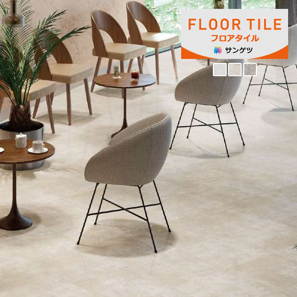 【楽天市場】【送料無料（1都3県）】サンゲツ フロアタイル FLOOR TILE 2023-2026 レゴリスWF Kirarita キラリタ KT-2023 KT-2024 KT-2025 ...