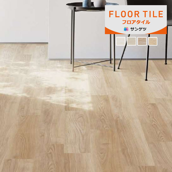 【楽天市場】【送料無料】【わーるどEX便対象】サンゲツ フロアタイル FLOOR TILE 2023-2026 スージーチェスナット 木目調 WD-2003 ～ WD-2006 【1ケース単位 ...