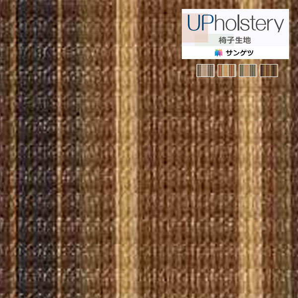 【楽天市場】【＊送料無料（わEX便）】サンゲツ 椅子生地 2024-2028 UP L-パターン オルタネート UP5495 ～ UP5498 【1m以上10cm単位での販売】正規品：壁紙わーるど