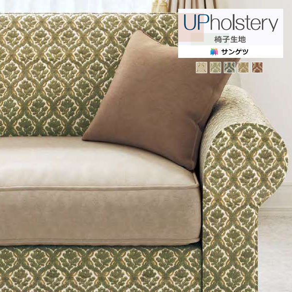 【楽天市場】【わーるどEX便対象】 サンゲツ 椅子生地 2024-2028 UP F-Pattern F-パターン アラベスク・モード ...