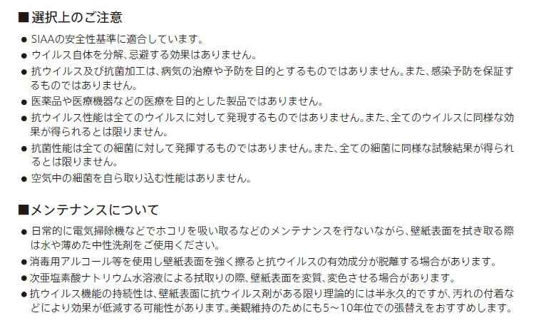 【楽天市場】壁紙 のり付き壁紙 クロス リリカラ LIGHT ライト 2022-2025 不燃 抗ウイルス LL-7950～LL-7957【3m以上1m単位での販売】のりつき 糊付き 糊つき ...