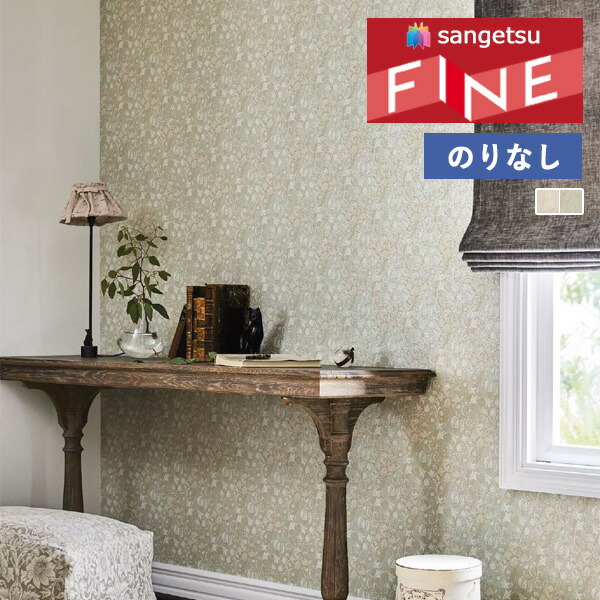 【楽天市場】【わーるどEX便対象】 壁紙 のりなし壁紙 クロス サンゲツ ファイン FINE 2023-2026 ウィリアムモリス MORRIS ゴールデン リリー FE76006 ...