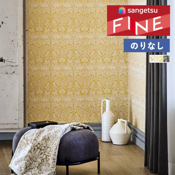 【楽天市場】【わーるどEX便対象】 壁紙 のりなし壁紙 クロス サンゲツ ファイン FINE 2023-2026 ウィリアムモリス ...