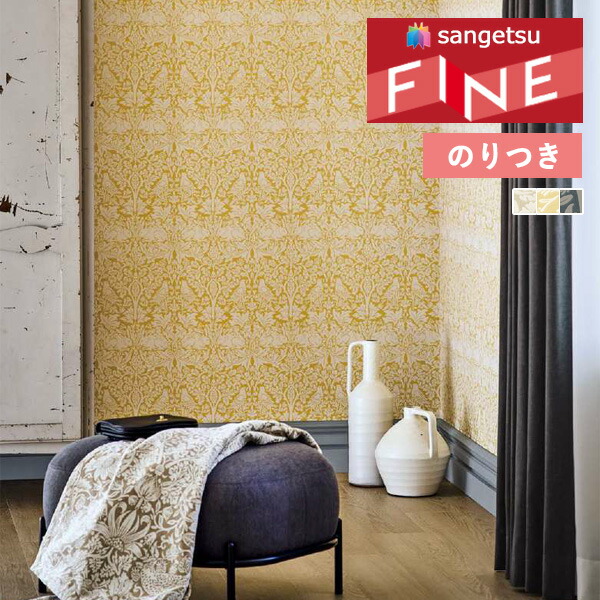 【楽天市場】【＊送料無料（わEX便）】壁紙 のり付き壁紙 クロス サンゲツ ファイン FINE 2023-2026 ウィリアムモリス ...