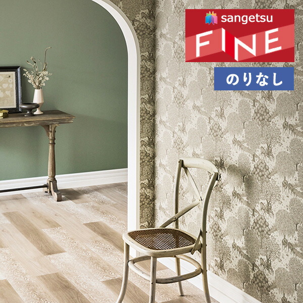 【楽天市場】【＊送料無料（わEX便）】壁紙 のりなし壁紙 クロス サンゲツ ファイン FINE 2023-2026 ウィリアムモリス ...