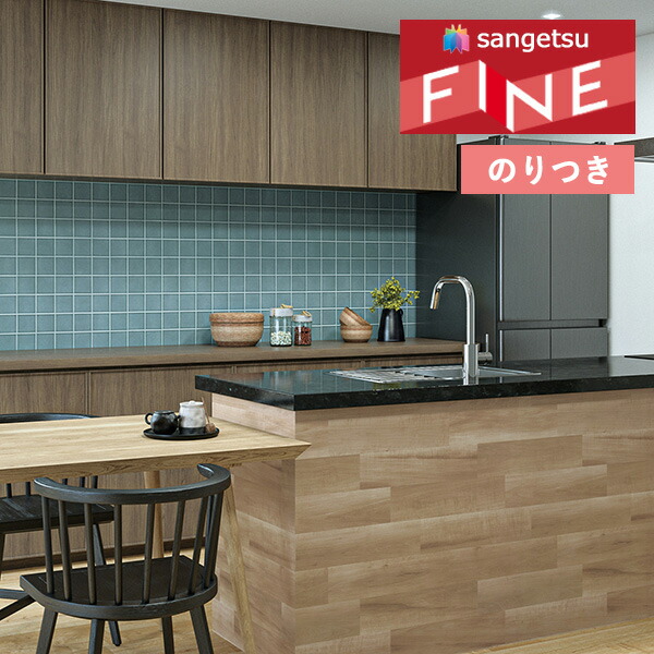 【楽天市場】【わーるどEX便対象】 壁紙 のり付き壁紙 クロス サンゲツ ファイン FINE 2023-2026 木目 FE76608 【3m以上1m単位での販売】のりつき：壁紙わーるど