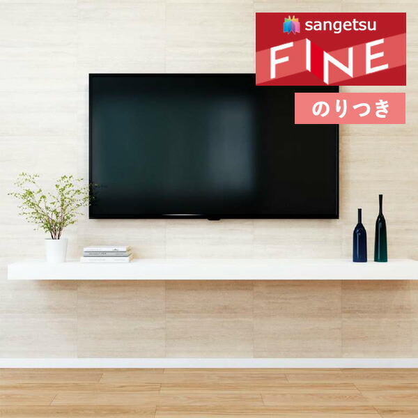 【楽天市場】【＊送料無料（わEX便）】壁紙 のり付き壁紙 クロス サンゲツ ファイン FINE 2023-2026 タイル・レンガ FE76616 【3m以上1m単位での販売】のりつき：壁紙わーるど