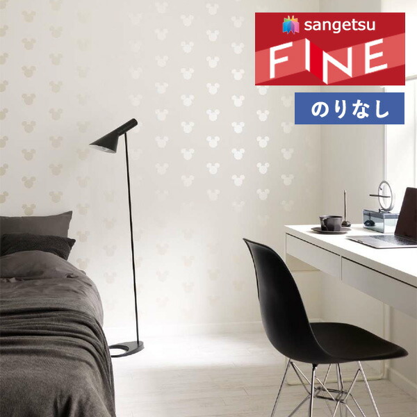 【楽天市場】【＊送料無料（わEX便）】壁紙 のりなし壁紙 クロス サンゲツ ファイン FINE 2023-2026 Disney ディズニー FE76676 【1m以上10cm単位での販売 ...