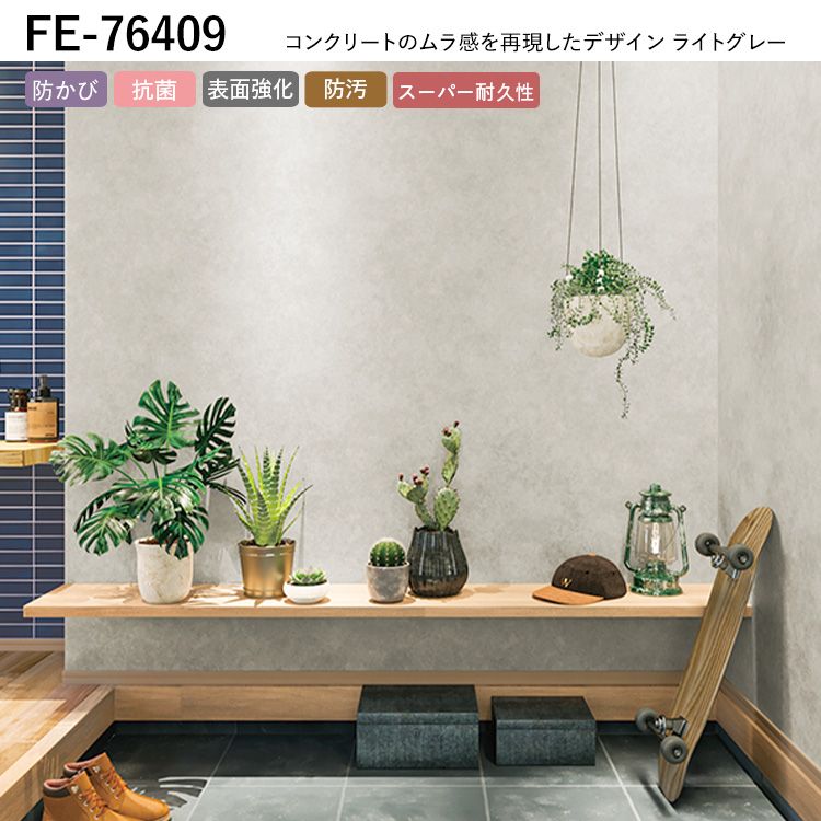 壁紙 コンクリート のりなし m単位 きれいめな質感のコンクリート壁紙で部屋のインテリアをおしゃれに 全12柄 モルタル風 グレー 打ちっぱなし モノトーン サンゲツやリリカラの国産壁紙 で ...