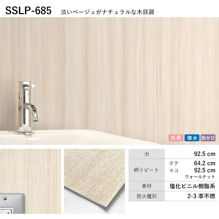 【楽天市場】 壁紙 木目柄 のり付き 10品番から選べる 1m単位 切り売り 壁紙 シンプル 国産壁紙 生のりつきだから届いてすぐ貼れる クロス 貼り替え リフォーム ウッド：壁紙屋本舗・カ ...