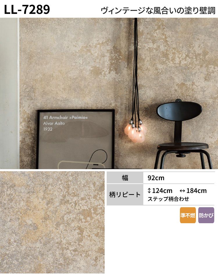 【全品対象クーポン配布中】 壁紙 コンクリート モルタル のりなし m単位 切り売り 粗めな質感のコンクリート 壁紙で部屋のインテリアをおしゃれに グレー モノトーン リビング トイレ 天井 ...