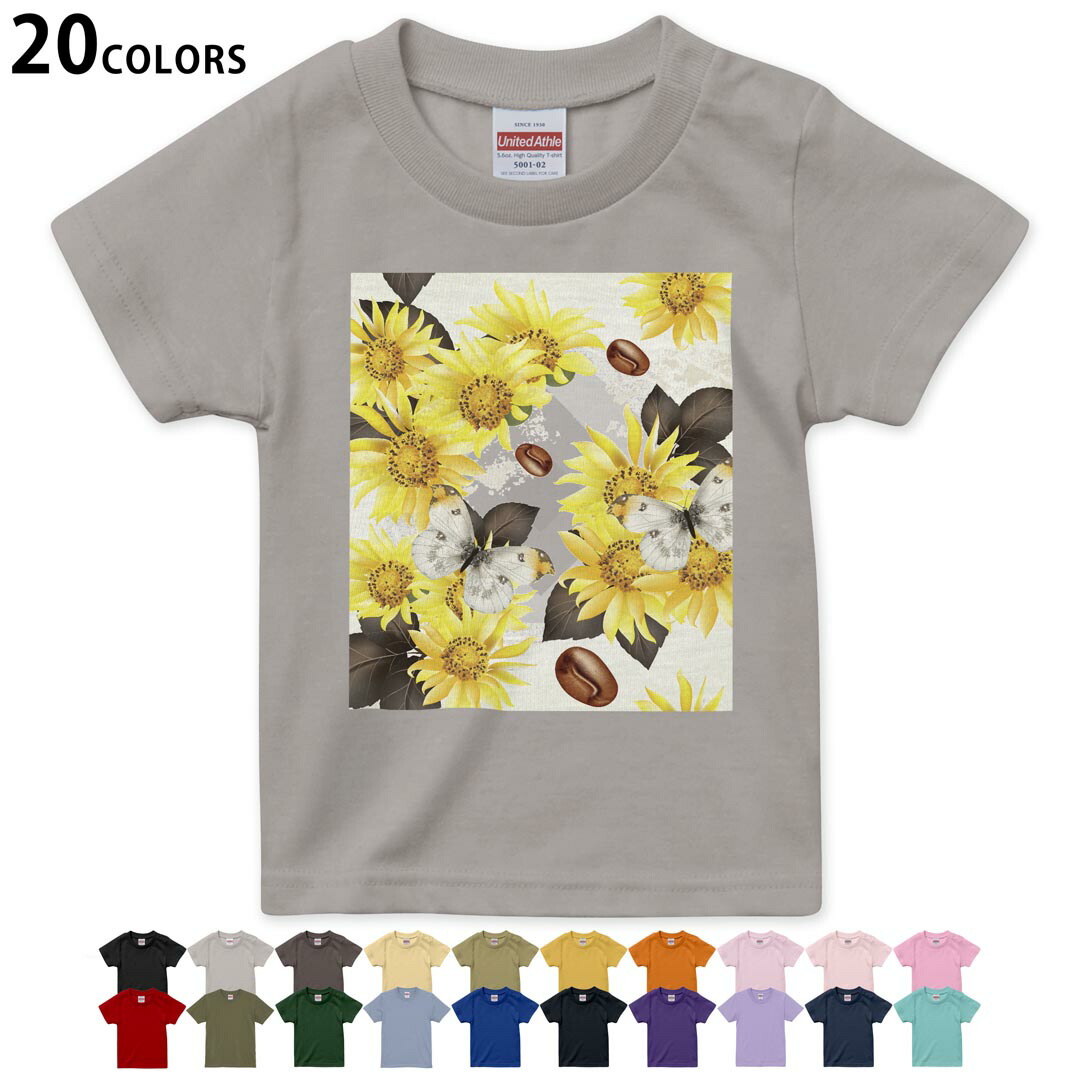 【楽天市場】選べる20カラー tシャツ キッズ 半袖 カラー デザイン 90 100 110 120 130 140 150 160 Tシャツ ...