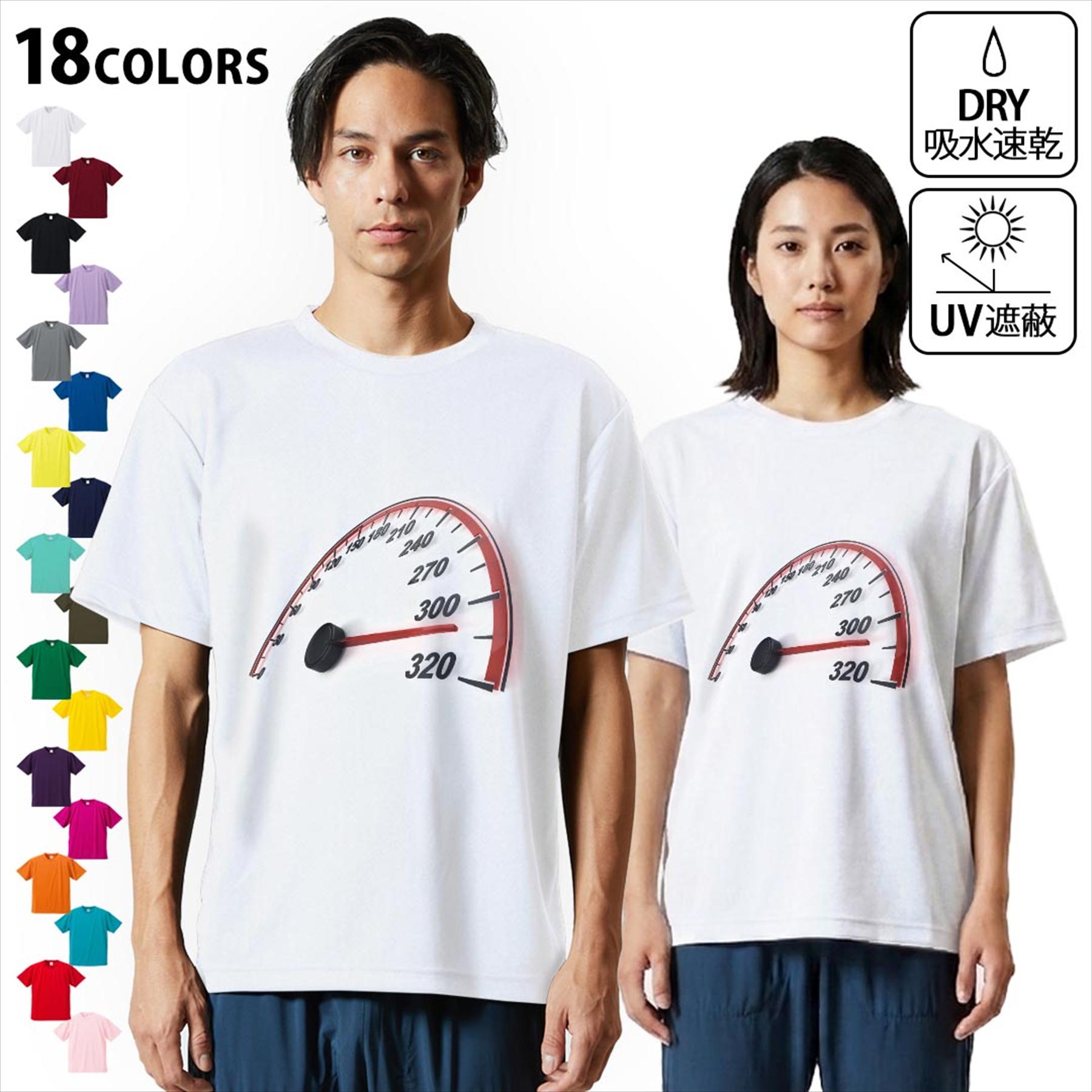 【楽天市場】ドライTシャツ メンズ 吸水 速乾 DRY 選べる18カラー! 半袖 デザインドライTシャツ スポーツ ゆったり ティーシャツ T ...
