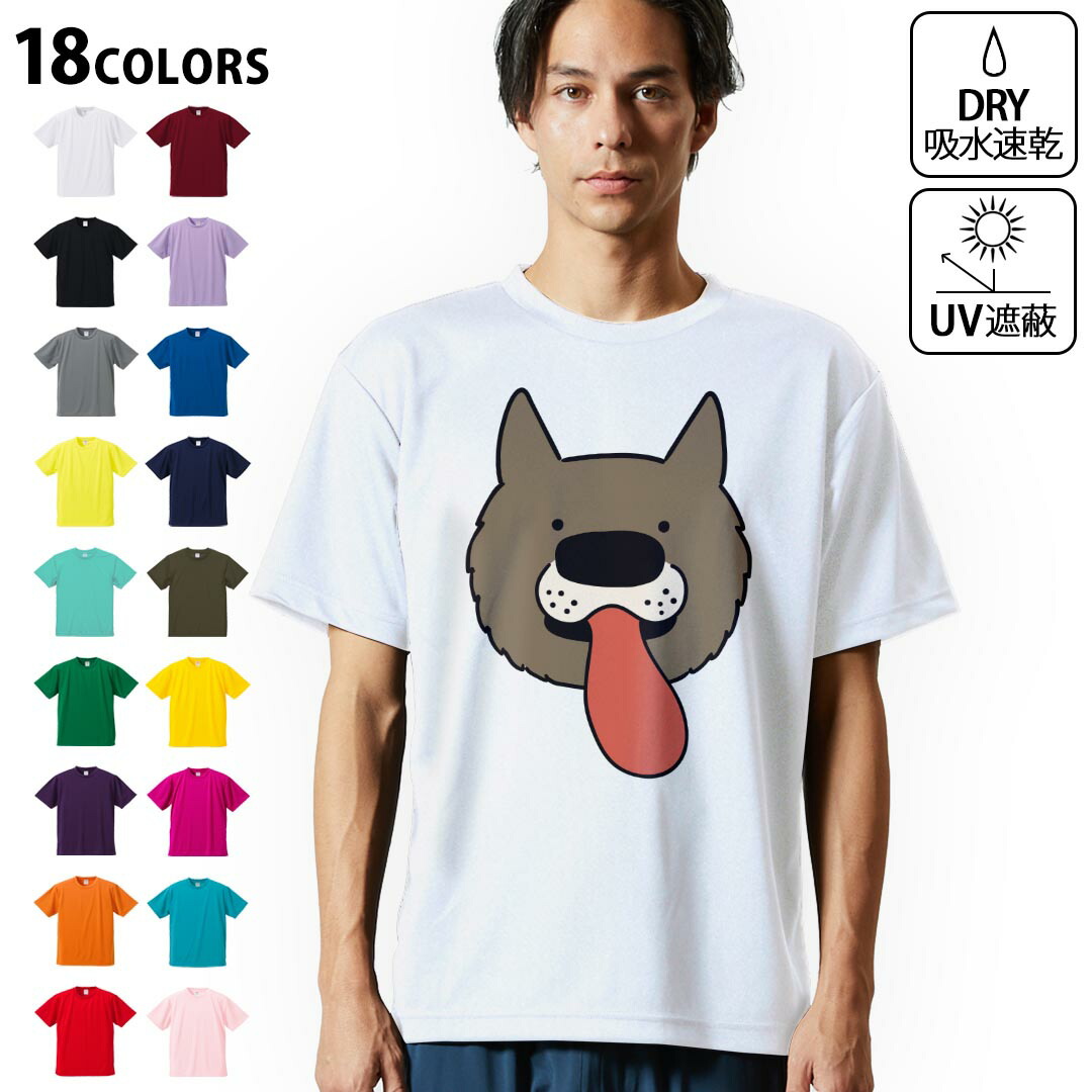 【楽天市場】ドライTシャツ メンズ 吸水 速乾 DRY 選べる18カラー! 半袖 デザインドライTシャツ スポーツ ゆったり ティーシャツ T ...