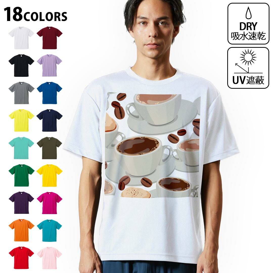 【楽天市場】ドライTシャツ メンズ 吸水 速乾 DRY 選べる18カラー! 半袖 デザインドライTシャツ スポーツ ゆったり ティーシャツ T ...